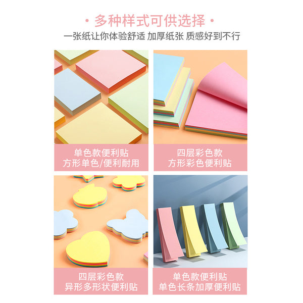 Creative post-it stickers cartoon sticky note book non-adhesive studen ...